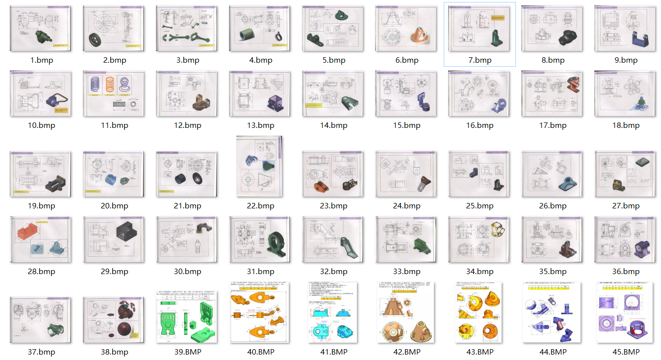 600张CAD UG PEO SW练习图纸