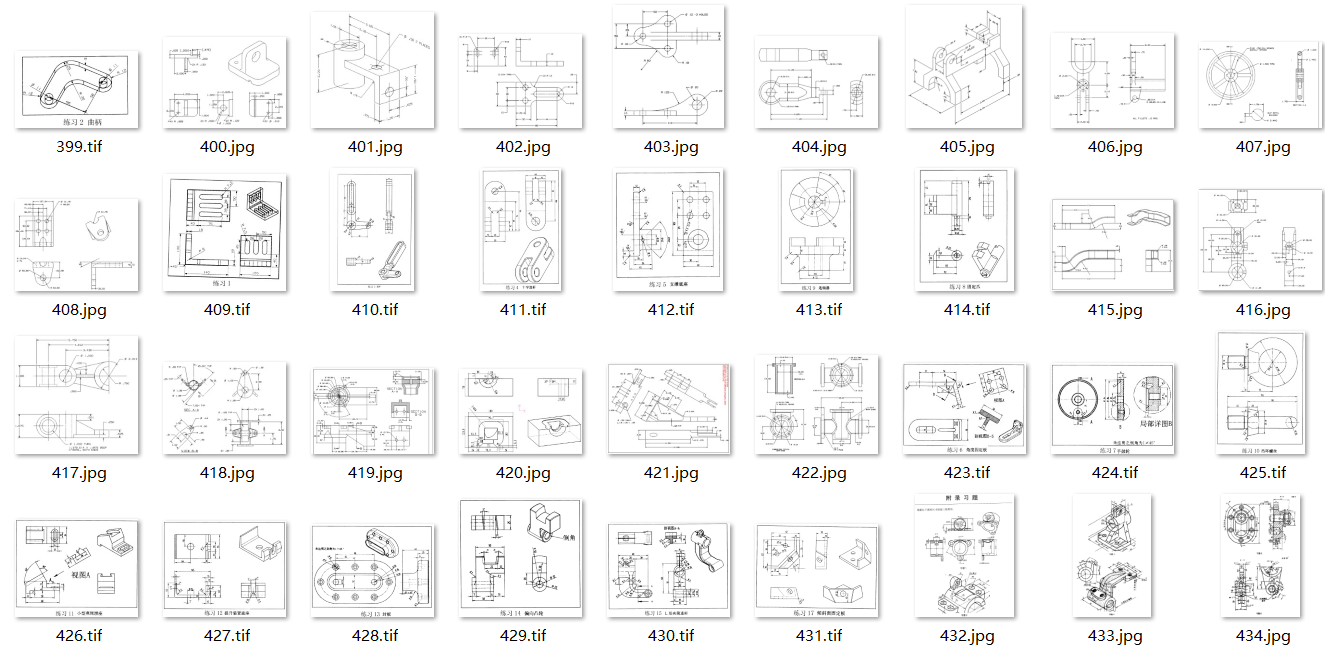 600张CAD UG PEO SW练习图纸